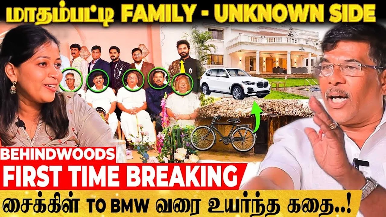 "Madhampatty Family-ல் எடுத்த சபதம்" சமையல் சாம்ராஜ்யத்தை உருவாக்கியது ...