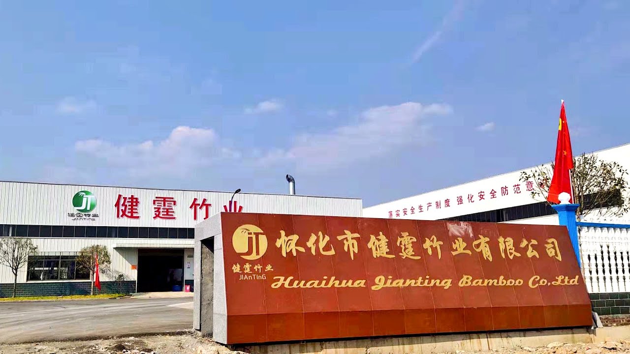 JIANTING BAMBOO - YouTube