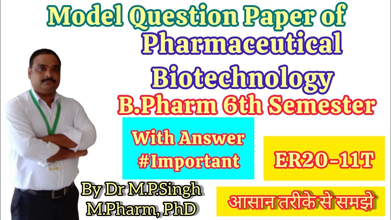 Model Question Paper of Pharmaceutical Biotechnology | B.Pharm 6th ...