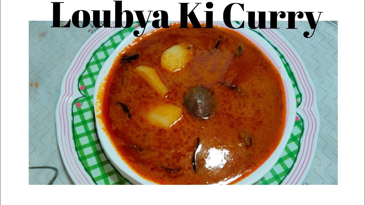 Bangalore Style Loubya ki Curry // Homemade Easiest Recipe with full ...