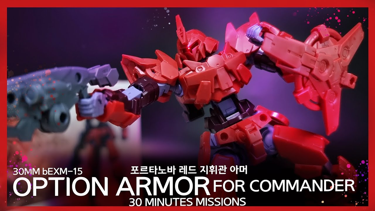 BANDAI 30 MINUTES MISSIONS PORTANOVA [RED] OPTION ARMOR FOR COMMANDER ...