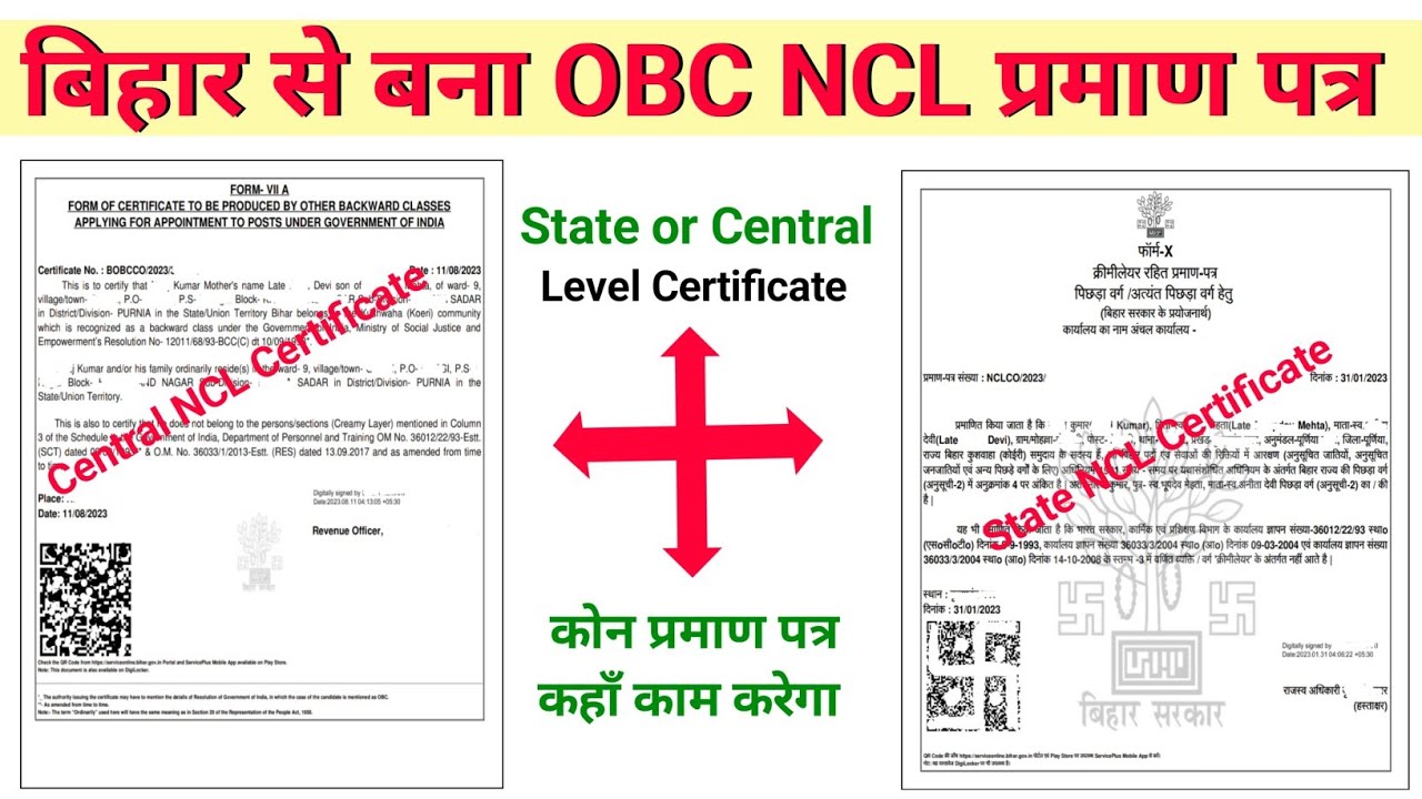 State Or Central OBC NCL Certificate Different State Or Central OBC