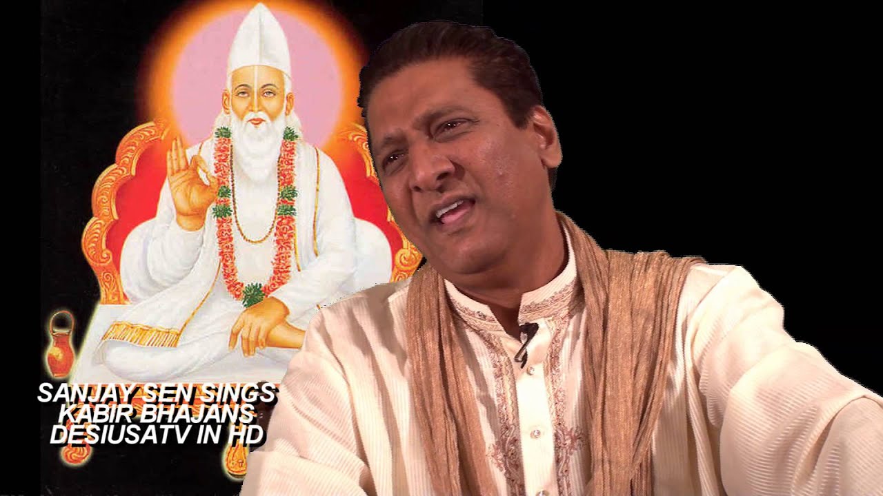 SANJAY SEN SINGS KABIR BHAJANS - YouTube