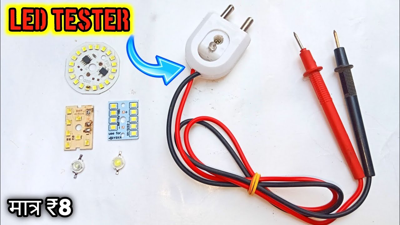 How To Make LED TESTER ll LED tester Kaise banaye ll All led test 100% ...