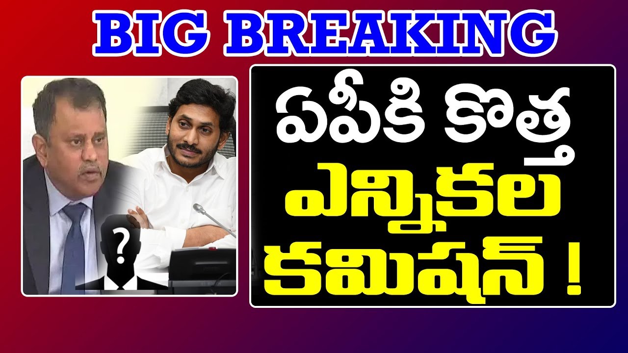 Election Commissioner Of Ap