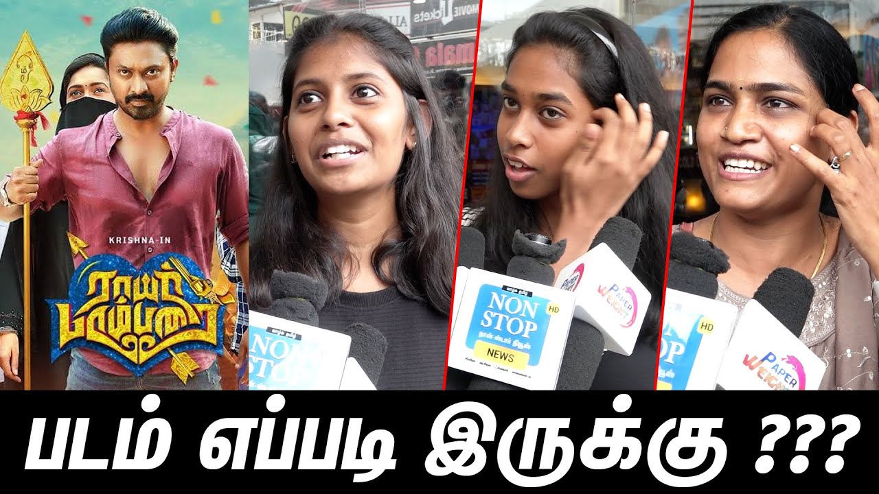 Rayar Parambarai Public Review | Rayar Parambarai Movie Review | Rayar ...