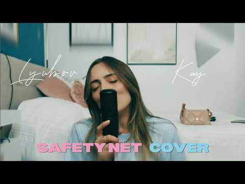 safety net - Ariana Grande cover (Lyubov Kay)