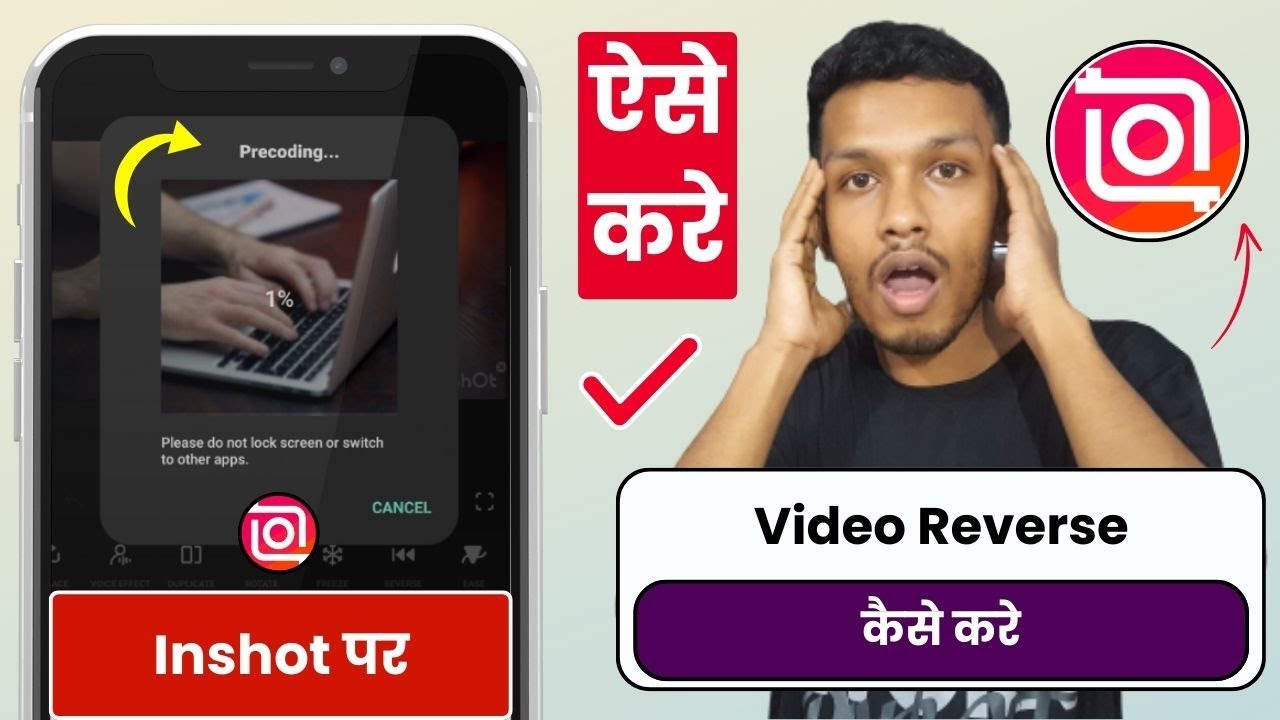 Inshot par video reverse kaise kare | inshot reverse tutorial - YouTube