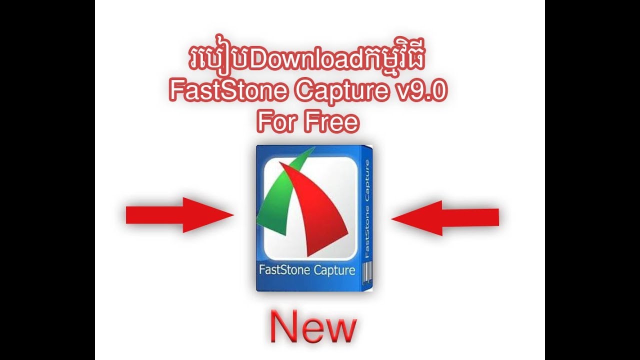 របៀបDownload Fast Stone Capture v9 0 For Free កម្មវិធីសម្រាប់ Record ...