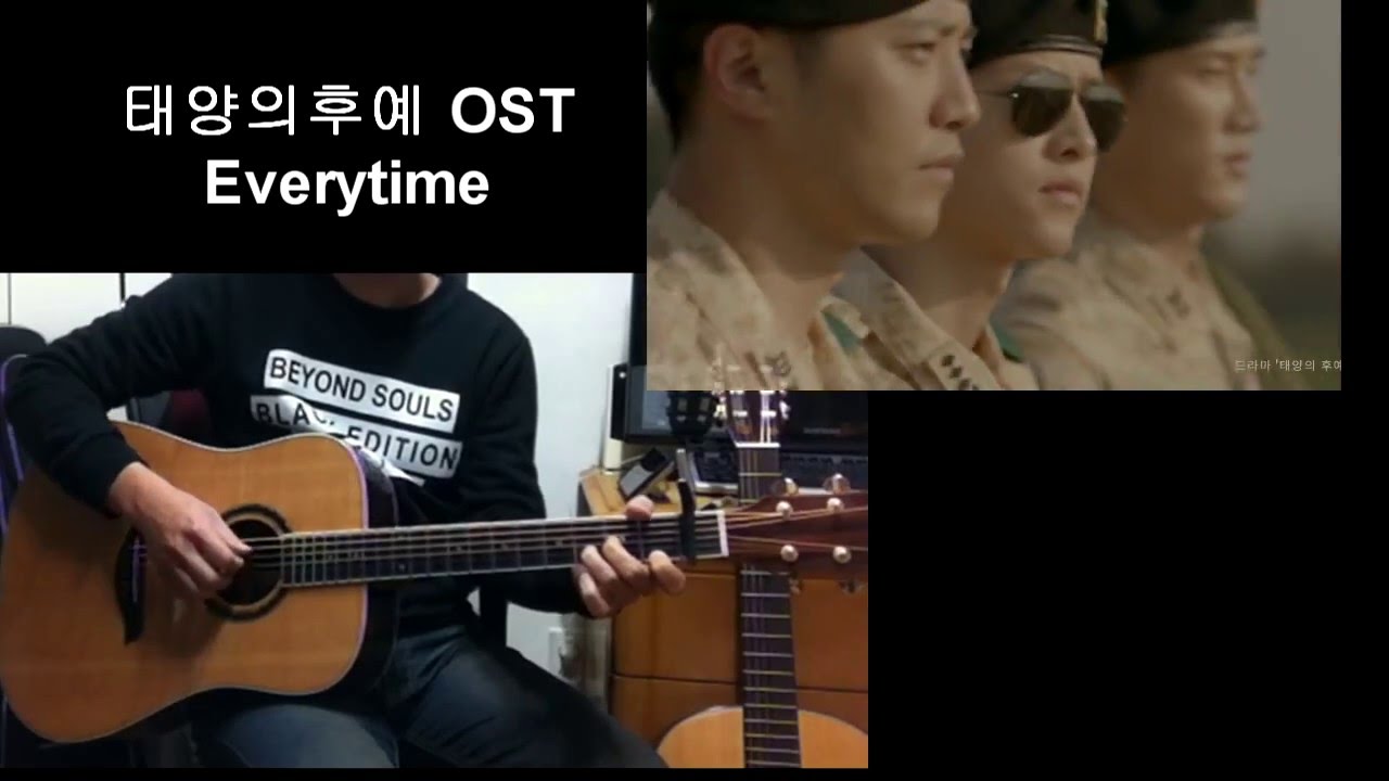 Everytime/태양의후예OST/ 어쿠스틱커버cover/ - YouTube