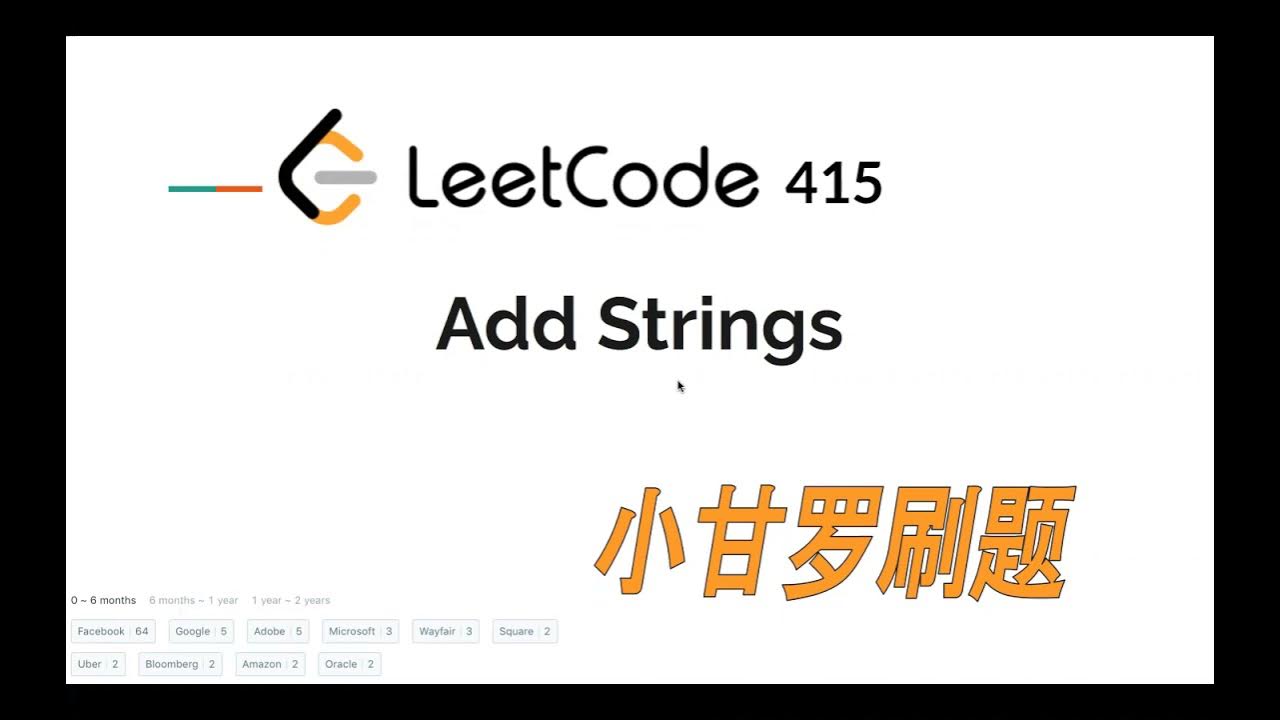 LeetCode 415. Add Strings | Facebook Interview Question - YouTube