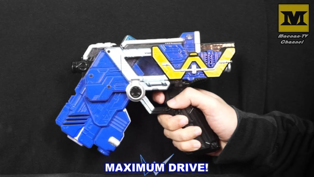 DX TRIGGER MAGNUM Kamen Rider W (Double) - YouTube