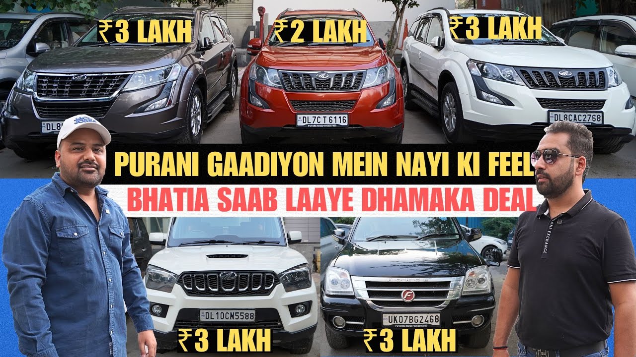 BHATIA SAHAB है DIESEL CAR KING 🔥 लूटा देने वाले PRICE दे दिए 😊 FUTURE ...