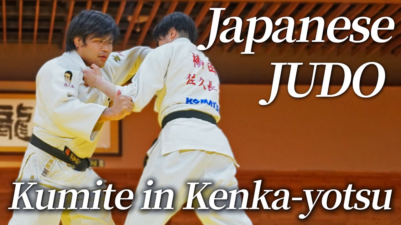 【JUDO】Kumite in Kenka-yotsu【Sakuchosei Judo Club Practical Techniques ...