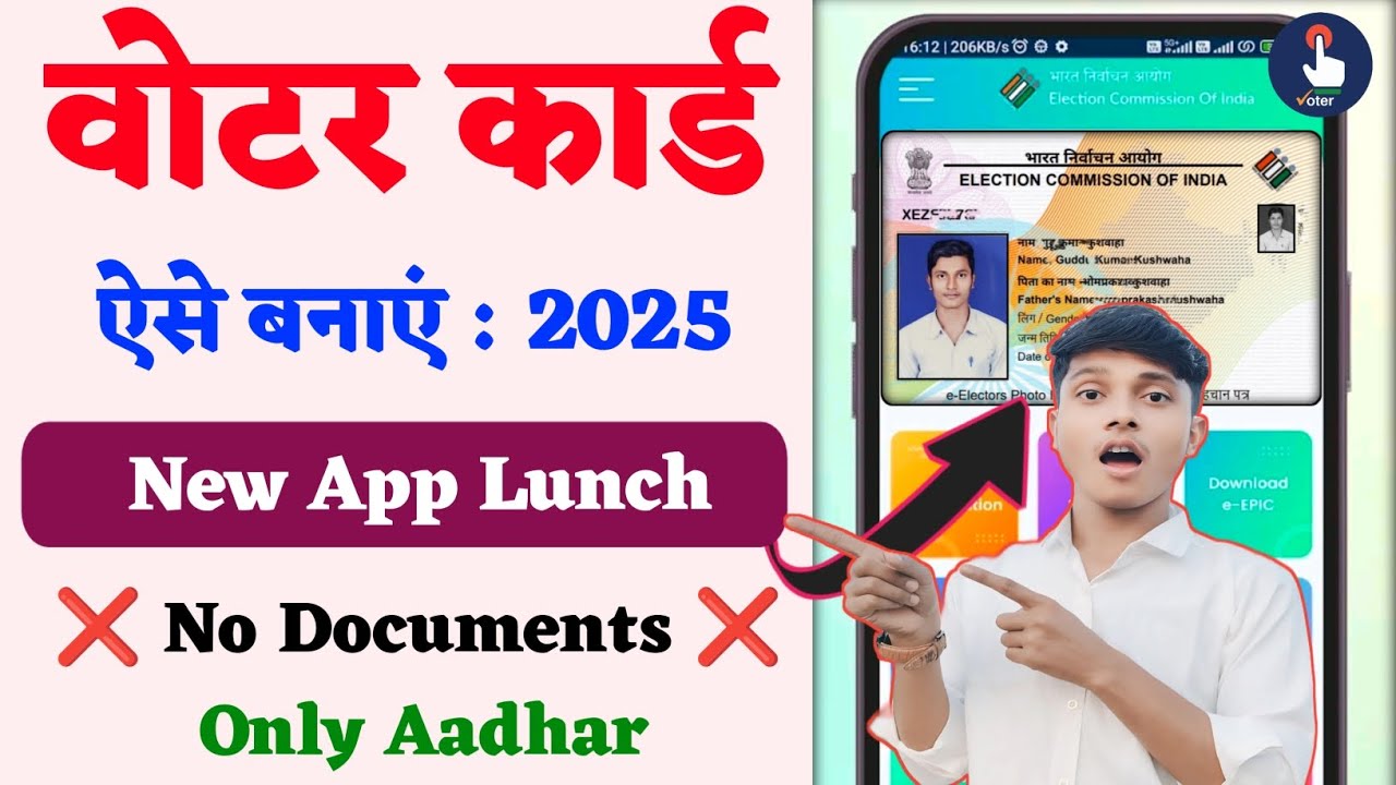 Voter ID Kaise Banaye 2025 New App Lunch | How to Apply For Voter Card ...