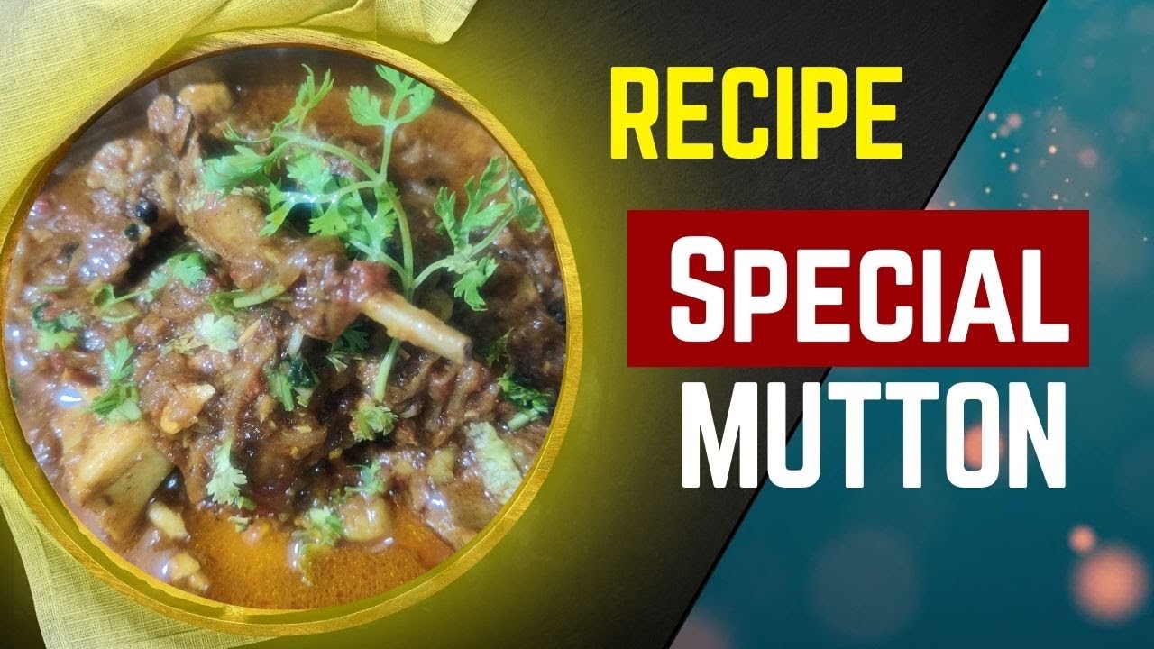 जानिए कैसे बनाएं मटन की स्पेशल रेसिपी || Mutton Special || Recipe ...