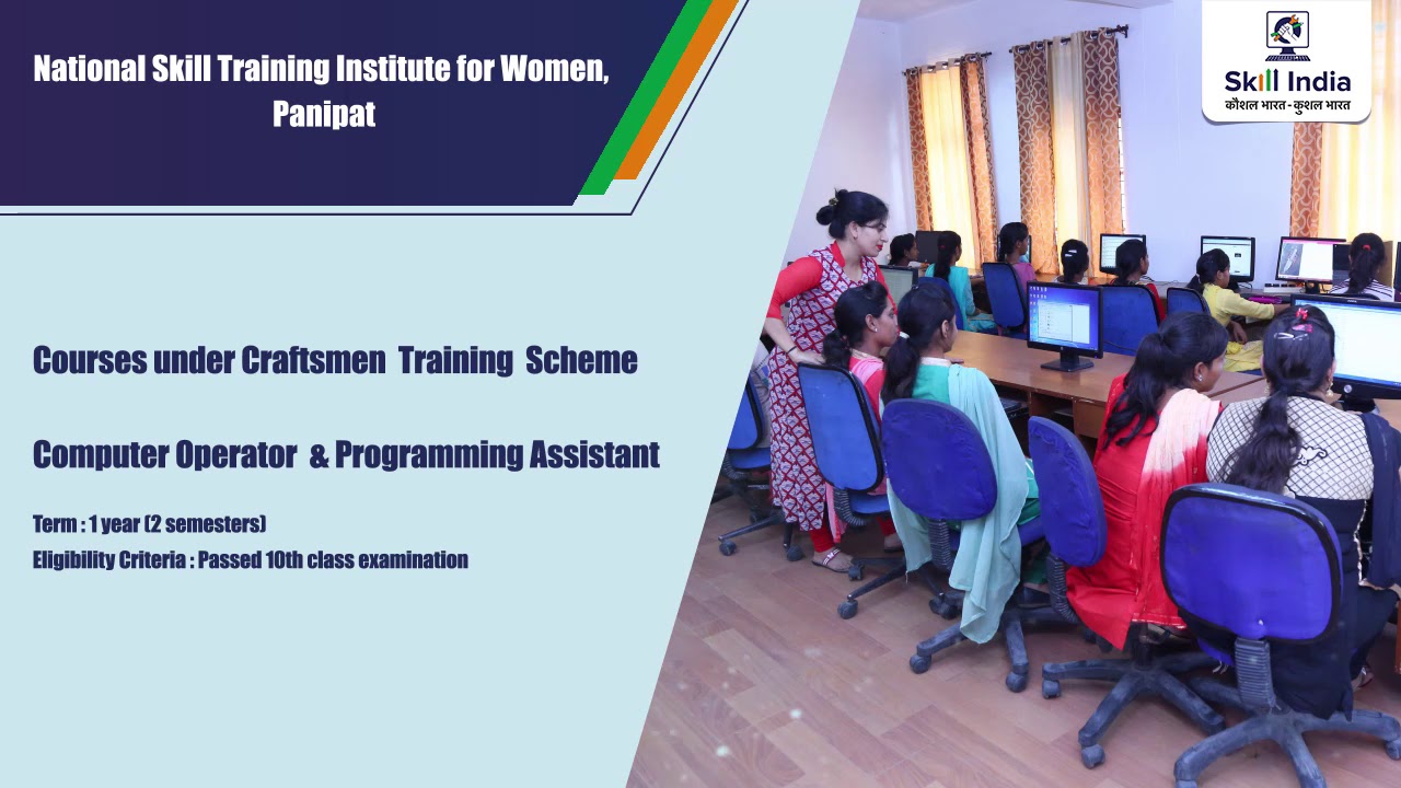 NSTI (W),Panipat - YouTube