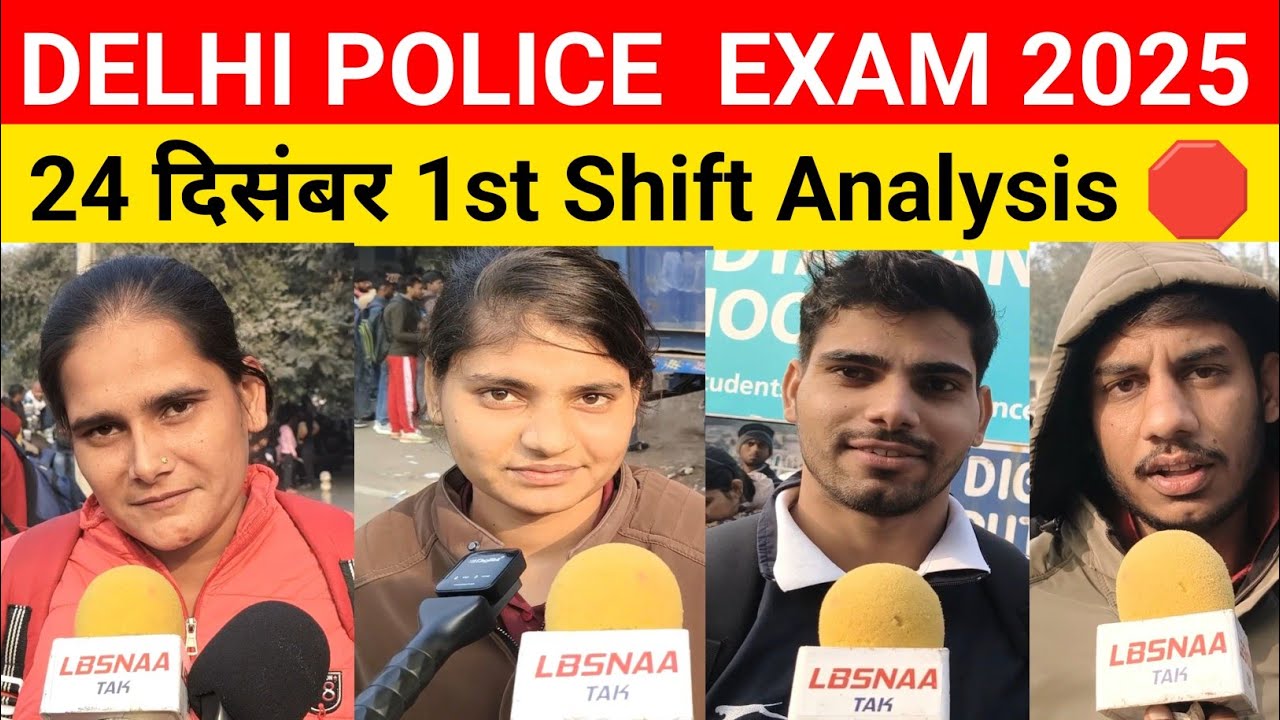 Delhi police constable 1st shift Analysis 24 december | delhi police ...