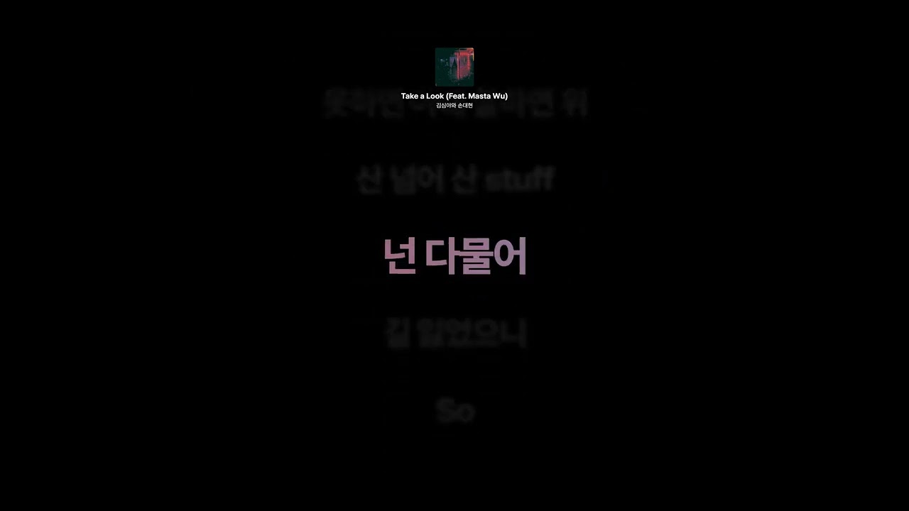 take-a-look-youtube