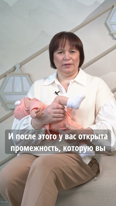 Как подмывать новорожденного Youtube