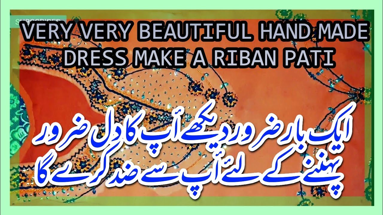 RIBON PATI VERY BEAUTIFUL HAND MADE EXCELENT EMBROIDERY WORK FULL DRESS ...