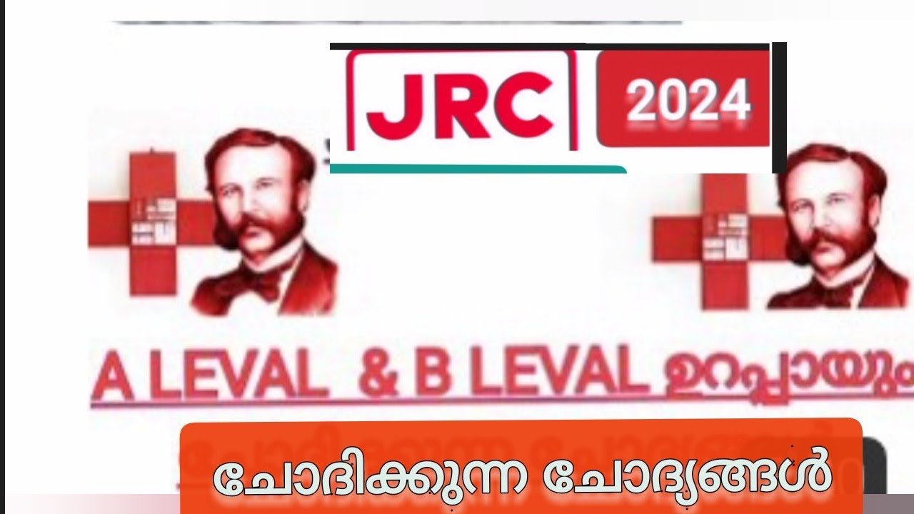 JRC A Leval Exam & B Leval Exam questions & Answers - YouTube
