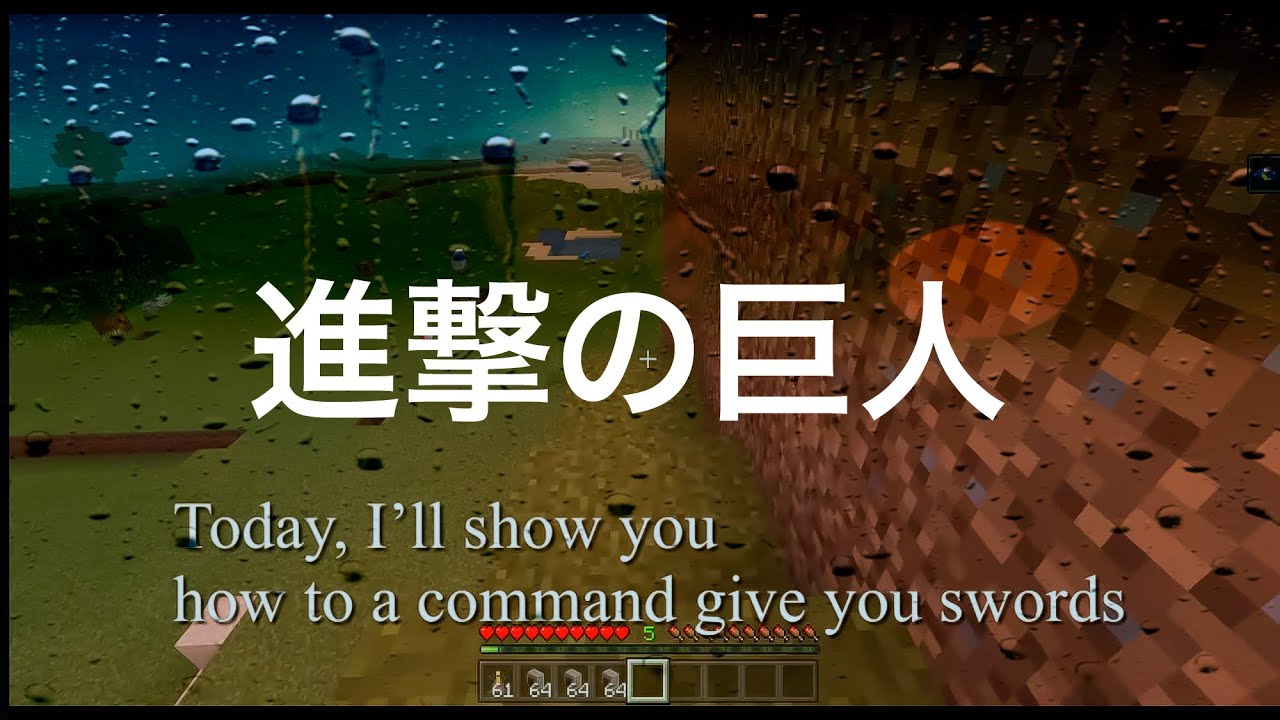 How to a command give you swords - YouTube