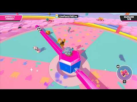 Fall Guys (Hexagon Battle) - Набор На Выживание / Survival Shuffle ...