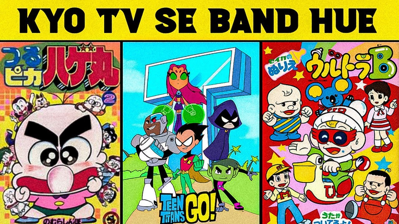 Why These Cartoon Shows Got DISCONNECTED - YouTube