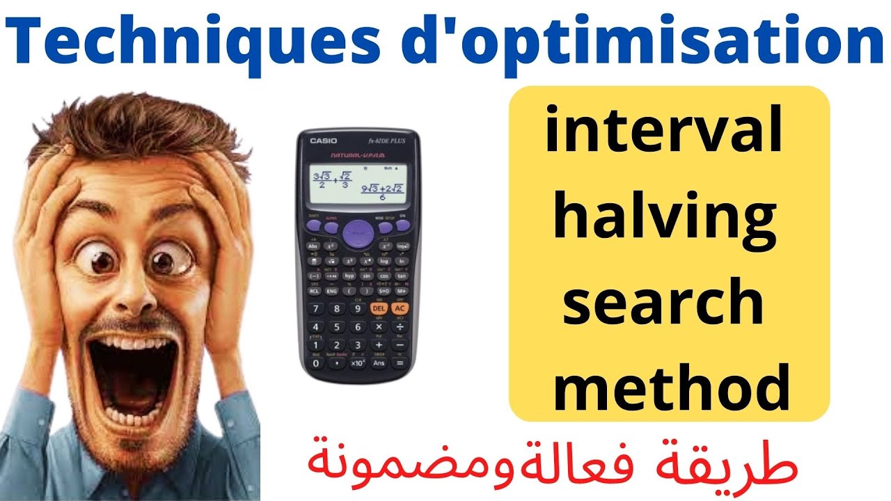 1.1.1.INTERVAL HALVING METHOD| Optimization Techniques| شرح بالعربية و ...