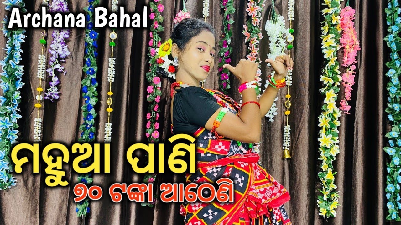 Mahua Pani // Full Dance Video // @ArchanaBahal // Dance // Odia Dance ...