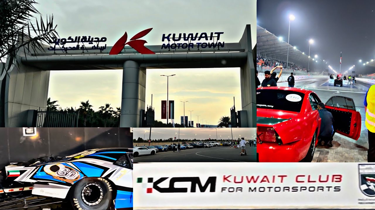 Kcm drag championship at Kuwait motor town - YouTube