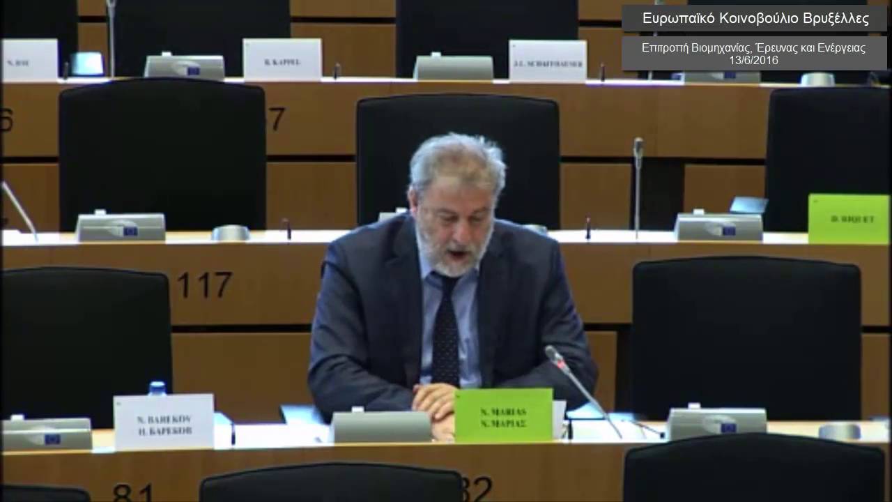 Τροπολογίες Νότη Μαριά στην Ευρωβουλή για τη στήριξη της ΔΕΗ - YouTube