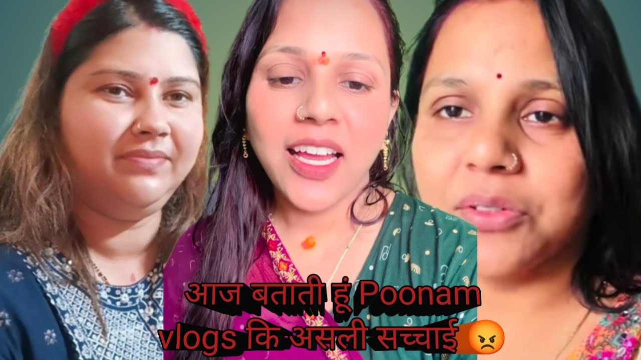 September 3, 2024 😱 Poonam vlogs😰 इतनी बड़ी युटुबर और इतनी घटिया सोच/ Priya styles vlogs - YouTube