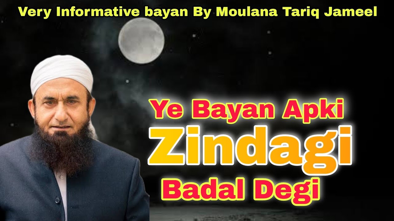 Moulana Tariq Jameel Best Bayan - Life Changing bayan Bayan - Must ...