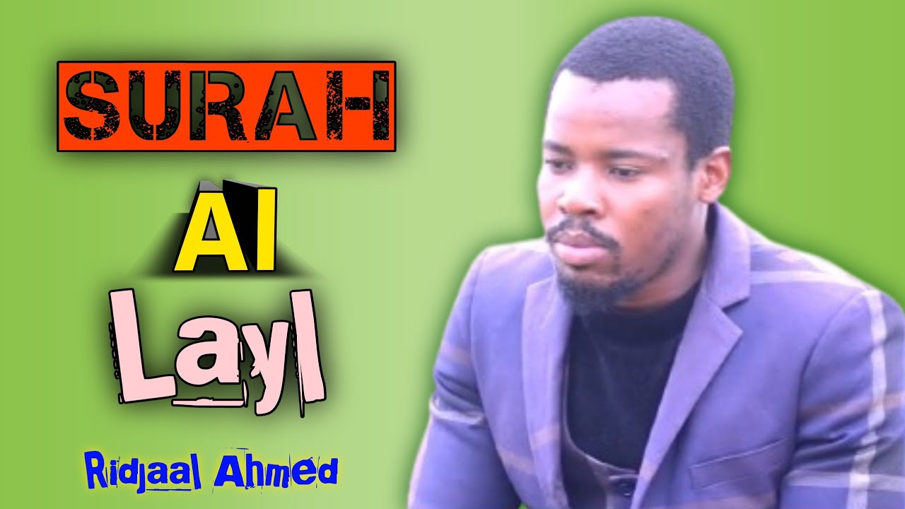 Surah Al-Layl | Ridjaal Ahmed - YouTube