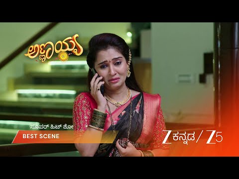 Annayya | EP - 548 | Best Scene 2 | Sep 8 2026 | Zee Kannada