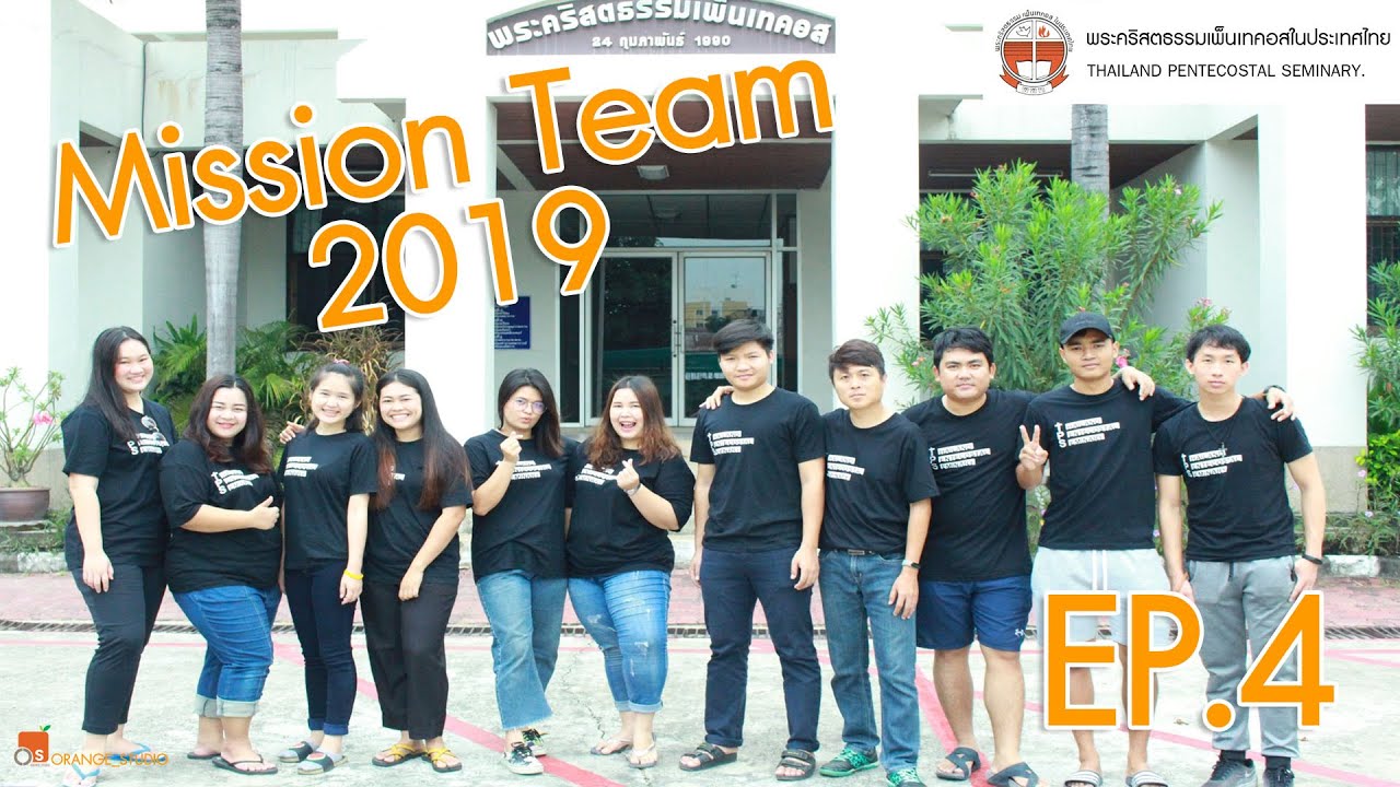 TPS Mission Team 2019 EP.4 - YouTube