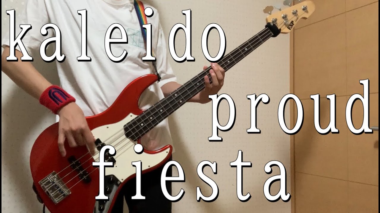kaleido proud fiesta / UNISON SQUARE GARDEN【ベース弾いてみた】 - YouTube