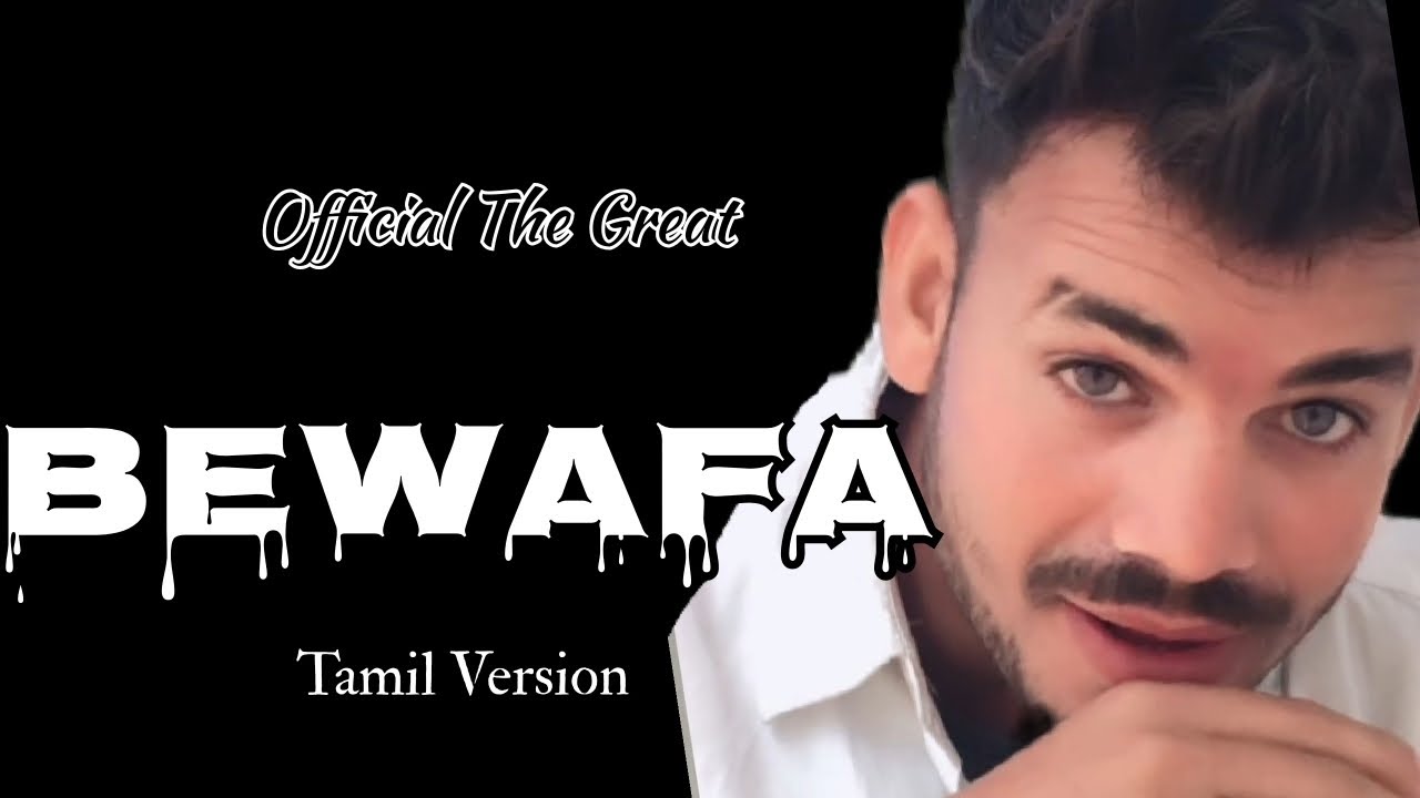BEWAFA T.V. SONG {Suraj Nimoriya}Mp3 - YouTube