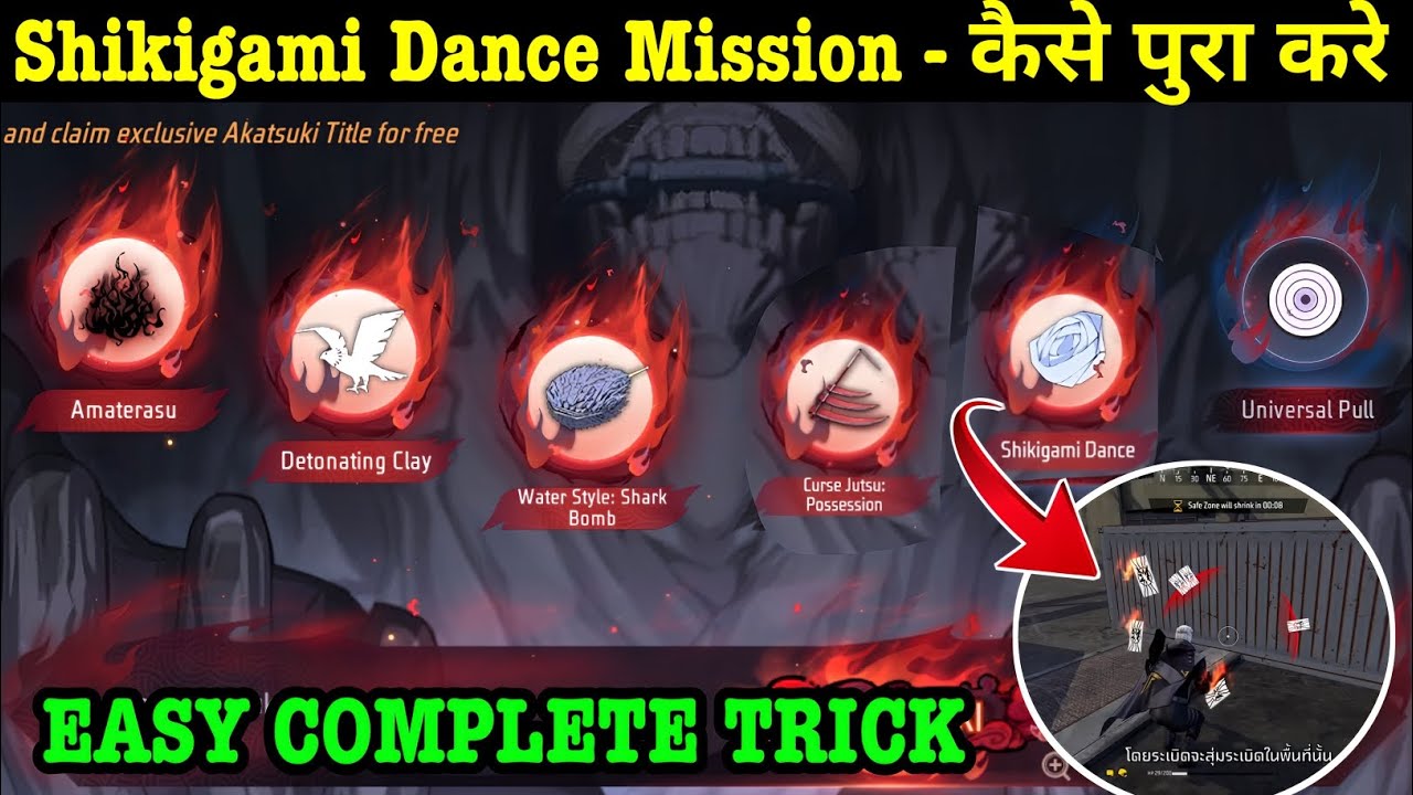 Shikigami Dance Mission Kaise Complete/Pura Karen Free Fire New Title ...