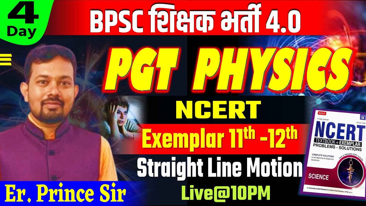 BPSC शिक्षक भर्ती 4.0 Day-4 PGT PHYSICS | Straight Line Motion || Complete NCERT #bpsctre4 #bpsc ...