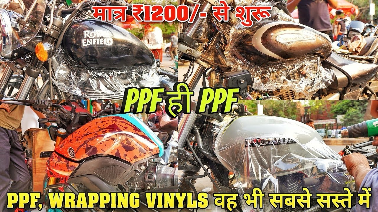 💥कम दाम में BIKE ACCESSORIES & PPF🔥 Bike PPF in Cheapest Price😱 PPF ...