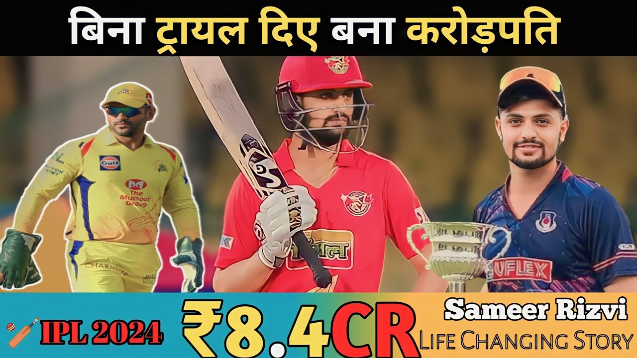 Sameer Rizvi Betting🔥|Amazing Story Of Sameer Rizvi |New CSK Player IPL ...