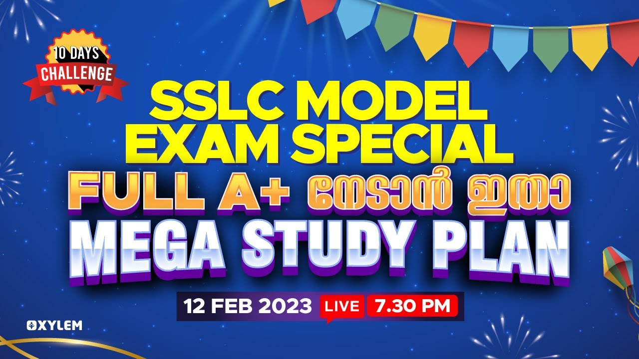 SSLC Model Exam Special | FULL A+ നേടാൻ ഇതാ MEGA STUDY PLAN | Xylem ...