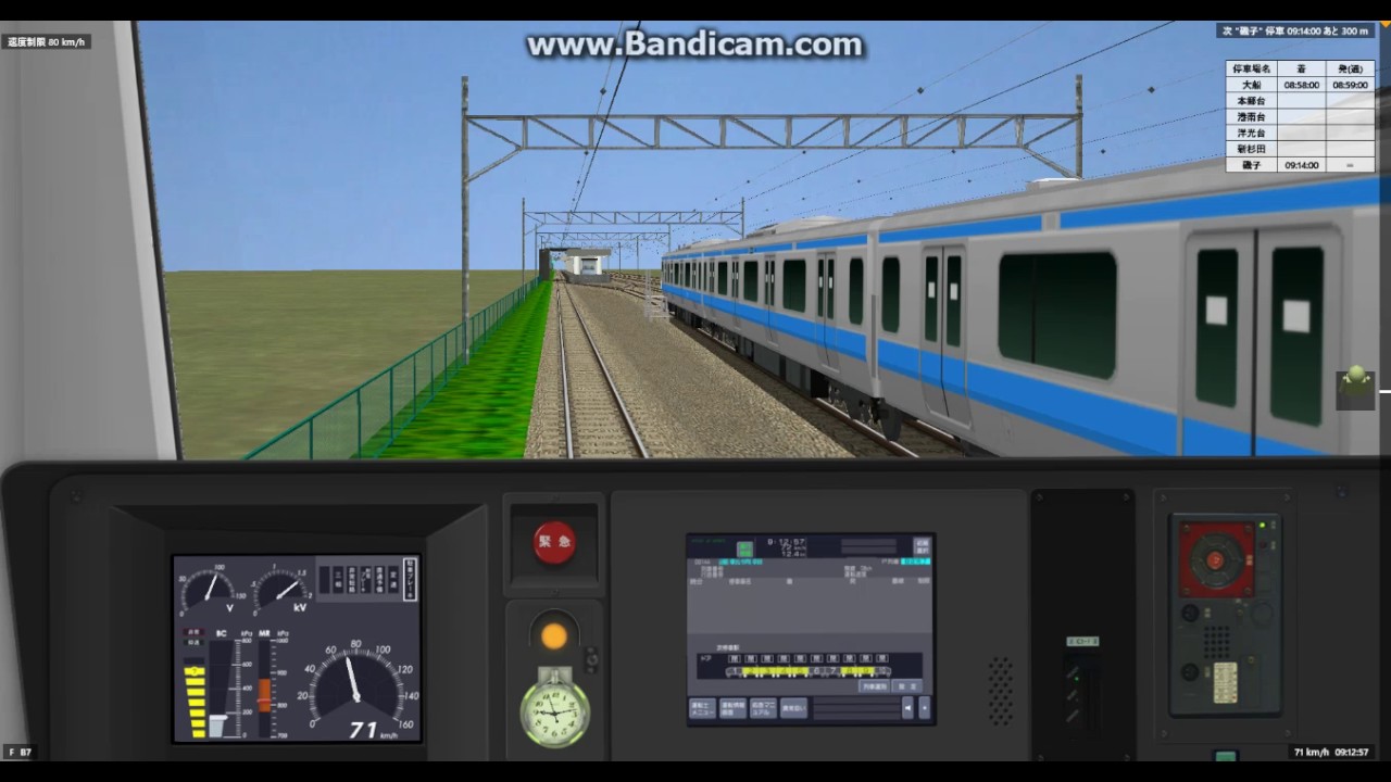 BVE5 JR京浜東北・根岸線(改) E233系1000番台 港南台～磯子 - YouTube