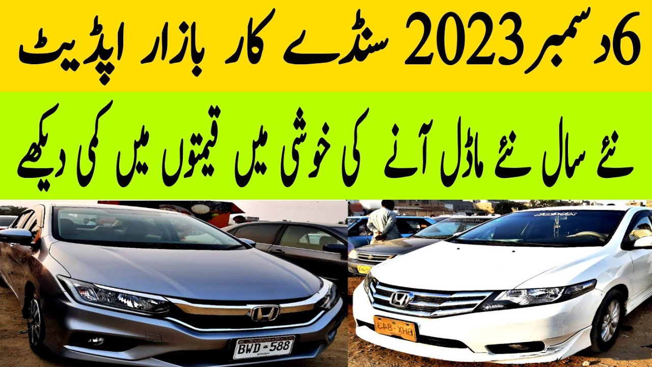 December 6, 2023 - YouTube