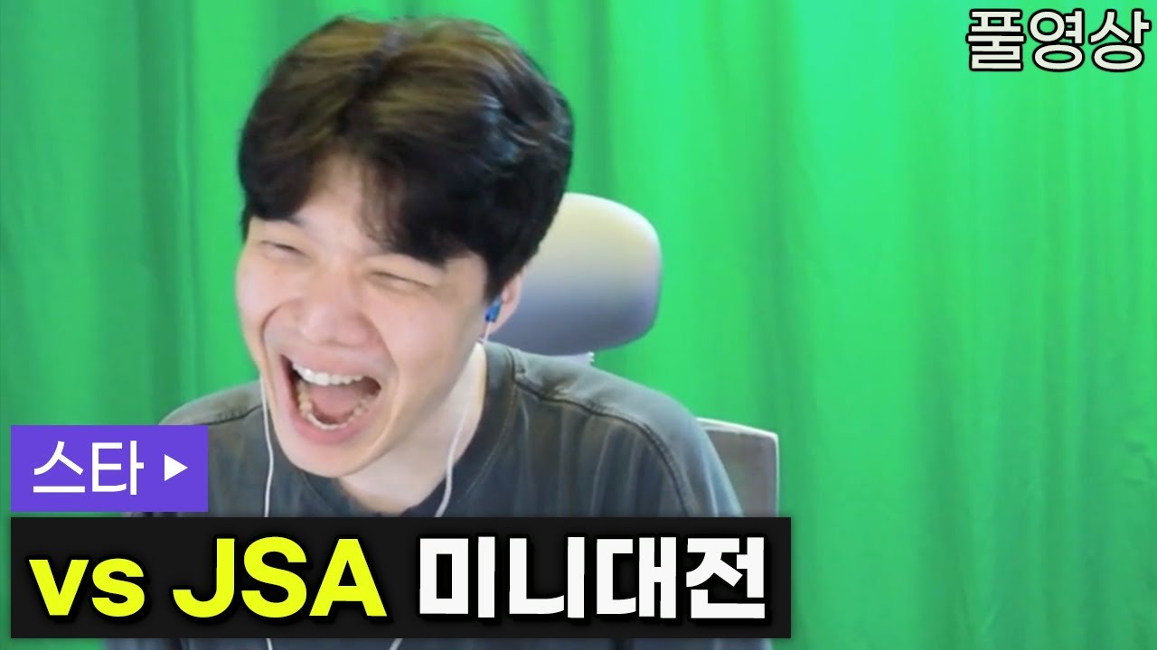 츠캄몬스타즈 vs JSA 미니대전 - YouTube