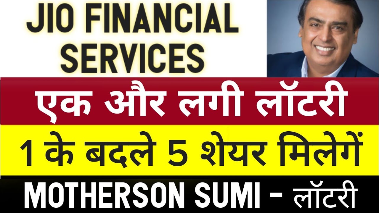 1:‌5 Split 💥jio financial latest news • jio financial services latest ...