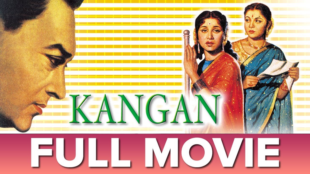 कंगन | ( 1959 ) | Kangan | Full Movie | Ashok Kumar, Nirupa Roy. - YouTube